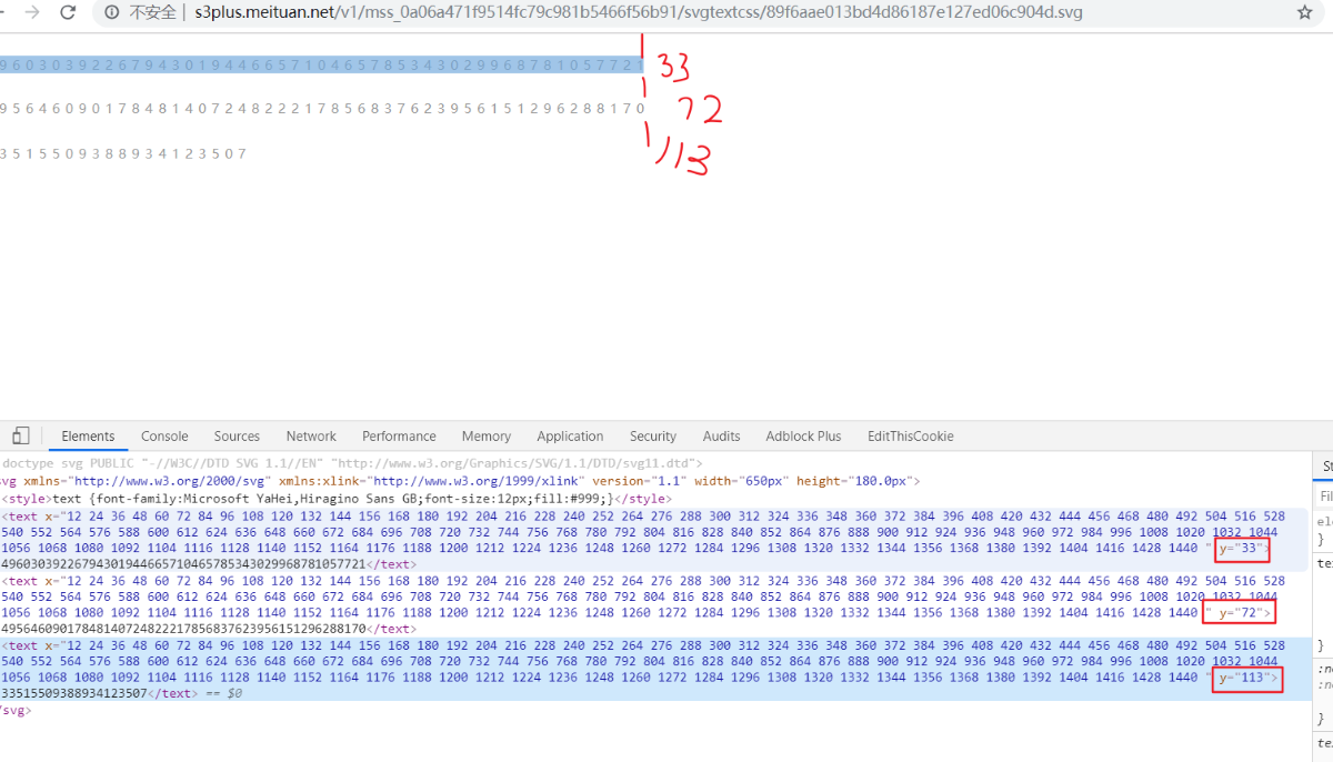 【Spider】某评网站 - Cane's Blog