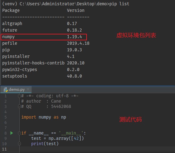 【Problem】pyinstaller 安装 numpy, pandas, scipy 导致文件过大 - Cane's Blog