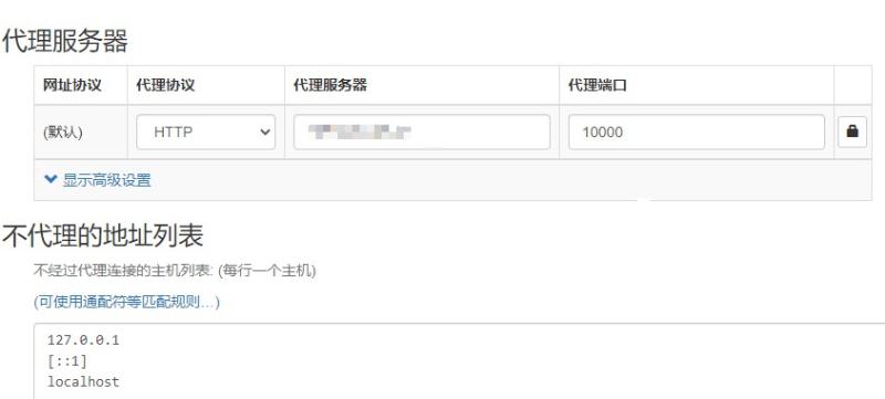 【Linux】轻量化代理服务器 tinyproxy - Cane's Blog