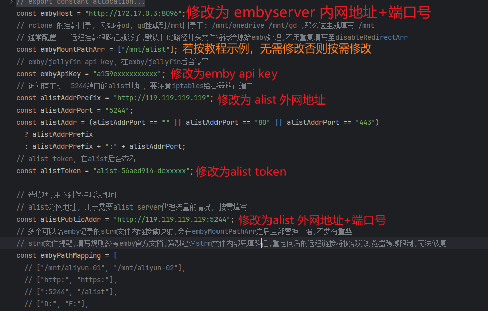 【Nas】115 + alist + rclone 实现 emby 直链播放 - Cane's Blog