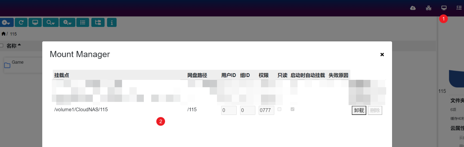 【Nas】告别 alist，三步实现 emby 115 直链播放 - Cane's Blog