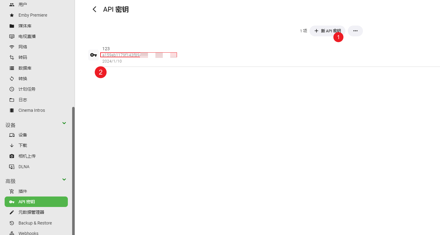 【Nas】115 + alist + cd2 实现 emby 直链播放 - Cane's Blog