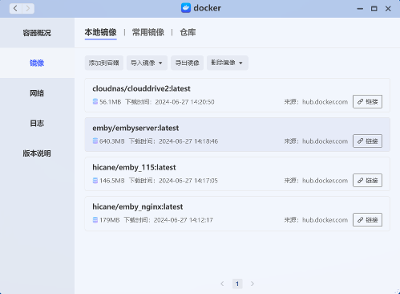 【Nas】无需 root，极空间 emby + 115 实现直链播放 - Cane's Blog